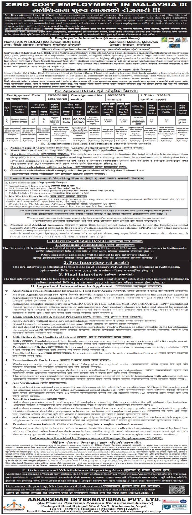 General Worker/Factory Worker Jobs In Malaysia with good salary